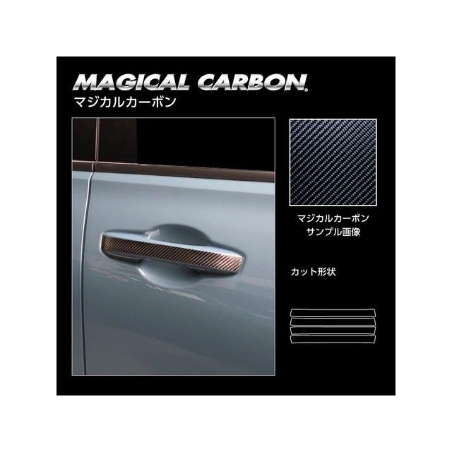 ●メーカー名：ハセプロ / HASEPRO●商品名：ホンダ シビック FL1 EX（2021.9〜） ドアノブ ブラック●メーカー品番：CDH-21●JANコード：4545403332472商品の保証は、メーカー保証書の内容に準じます。本商...