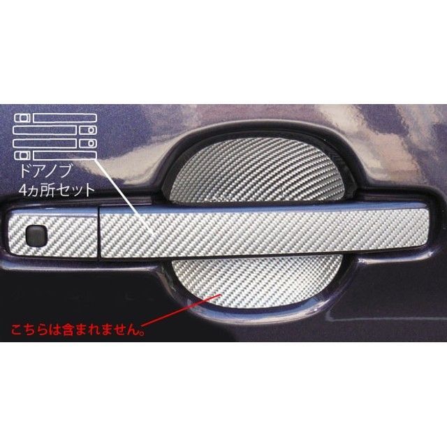 ●メーカー名：ハセプロ / HASEPRO●商品名：ニッサン デイズルークス ハイウェイスターB21A（2014.2〜） ドアノブ ブラック●メーカー品番：CDN-17●JANコード：4545403209415商品の保証は、メーカー保証書の...