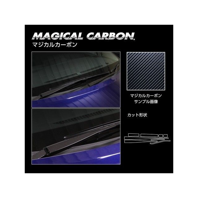●メーカー名：ハセプロ / HASEPRO●商品名：ニッサン ノート E13（2020.12〜）/ノート オーラ FE13 G（2021.8〜） フロントワイパー ブラック●メーカー品番：CFWAN-14●JANコード：4545403322...