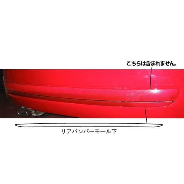 ●メーカー名：ハセプロ / HASEPRO●商品名：フィアット 500・500C ABA-31212・31214（08.3〜） リアバンパーモール下 ブラック●メーカー品番：CRBPLF-1●JANコード：4545403151318商品の保...