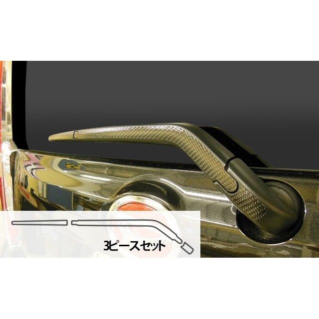 ●メーカー名：ハセプロ / HASEPRO●商品名：ダイハツ ムーブカスタム LA150S（2014.12〜） リアワイパー ブラック●メーカー品番：CRWAD-3●JANコード：4545403224524商品の保証は、メーカー保証書の内容...