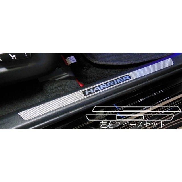 ●メーカー名：ハセプロ / HASEPRO●商品名：トヨタ ハリアー ZSU60W/65W（2013.2〜） スカッフプレート ブラック●メーカー品番：CSCPT-8●JANコード：4545403218882商品の保証は、メーカー保証書の内...