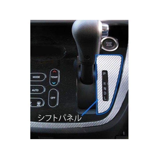 ●メーカー名：ハセプロ / HASEPRO●商品名：ニッサン デイズルークス ハイウェイスターB21A（2014.2〜） シフトパネル ブラック●メーカー品番：CSPN-8●JANコード：4545403209293商品の保証は、メーカー保証...