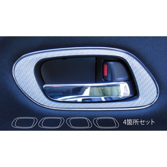 ●メーカー名：ハセプロ / HASEPRO●商品名：アートレザー ホンダ ヴェゼルRU1・2・3・4（2013.11〜） インナードアハンドルパネル ガンメタ●メーカー品番：LCGU-IDHPH2●JANコード：4545403209026商...
