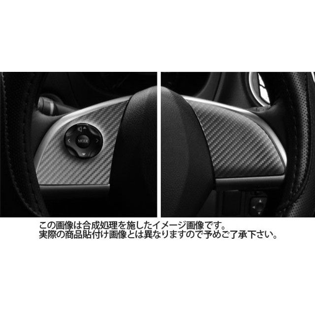 ●メーカー名：ハセプロ / HASEPRO●商品名：マジカルアートレザー ミツビシ ekカスタム/ekワゴン B11W（2013.6〜） ステアリングホイールスイッチパネル シルバー●メーカー品番：LCS-SWSM1●JANコード：4545...