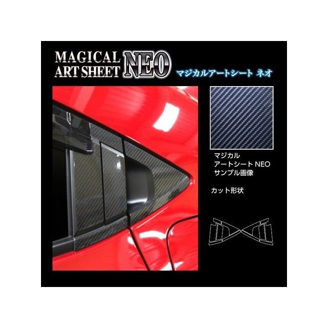 ●メーカー名：ハセプロ / HASEPRO●商品名：アートシートNEO ホンダ ヴェゼル RV5 e：HEV Z（2021.4〜） リアドアノブセット バイザーカット ブラック●メーカー品番：MSN-DGH29V●JANコード：454540...