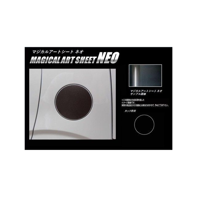 ●メーカー名：ハセプロ / HASEPRO●商品名：アートシートNEO スズキ ワゴンRスティングレー MH35S/55S（2017.2〜） フューエルリッド ブラック●メーカー品番：MSN-FSZ13●JANコード：45454032691...