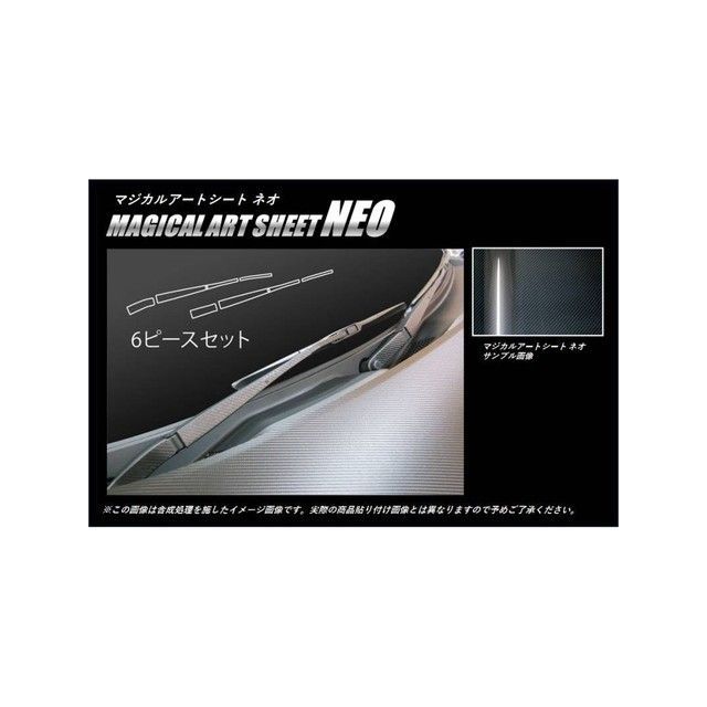 ●メーカー名：ハセプロ / HASEPRO●商品名：アートシートNEO ホンダ N-BOXカスタムJF1・2（2011.12〜） フロントワイパー●メーカー品番：MSN-FWAH5●JANコード：4545403253944商品の保証は、メー...