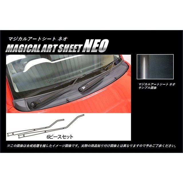 ●メーカー名：ハセプロ / HASEPRO●商品名：アートシートNEO スズキ アルト HA36V/36S（2014.12〜） フロントワイパー●メーカー品番：MSN-FWASZ4●JANコード：4545403254866商品の保証は、メー...