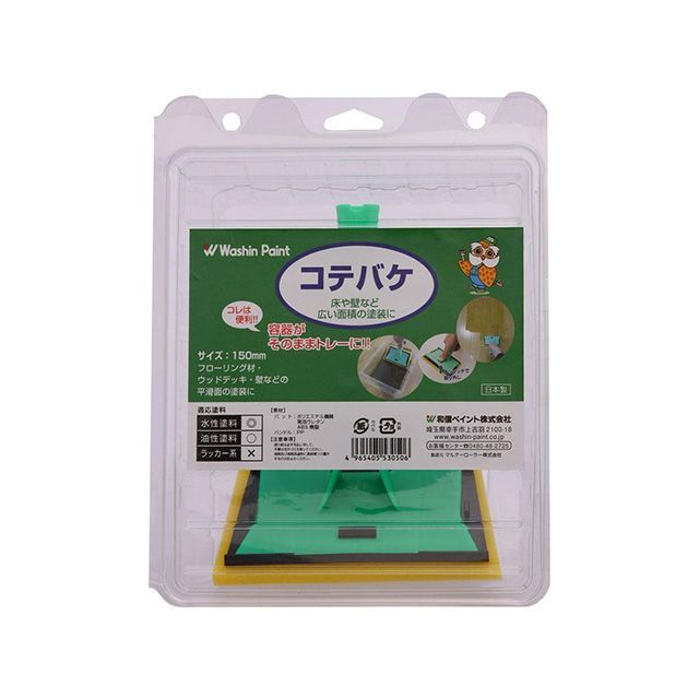 ●メーカー名：和信ペイント / Washi Paint(ワシンペイント)●商品名：＃800231 コテバケセット●メーカー品番：＃800231●JANコード：4965405530506商品の保証は、メーカー保証書の内容に準じます。平らで広い...