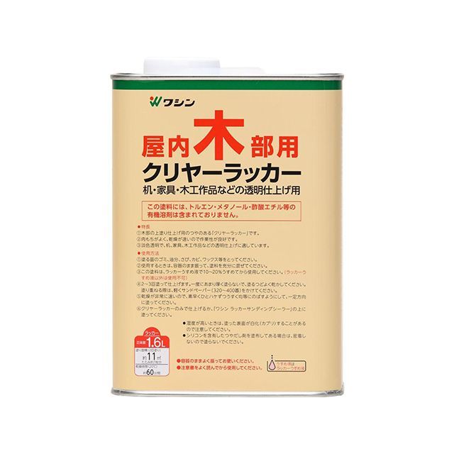 ●メーカー名：和信ペイント / Washi Paint(ワシンペイント)●商品名：＃921401 クリヤーラッカー 1.6L●メーカー品番：＃921401●JANコード：4965405310054商品の保証は、メーカー保証書の内容に準じます...