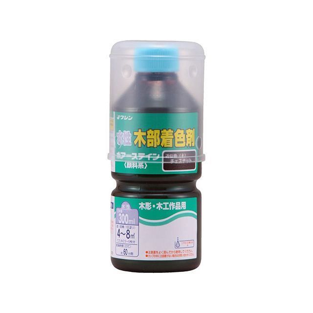 ●メーカー名：和信ペイント / Washi Paint(ワシンペイント)●商品名：＃910628 ポアーステイン 300ml（チェスナット）●メーカー品番：＃910628●JANコード：4965405112320商品の保証は、メーカー保証書...