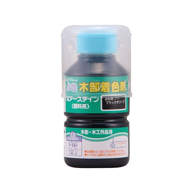 ●メーカー名：和信ペイント / Washi Paint(ワシンペイント)●商品名：＃910207 ポアーステイン 130ml（ブラックオリーブ）●メーカー品番：＃910207●JANコード：4965405112177商品の保証は、メーカー保...