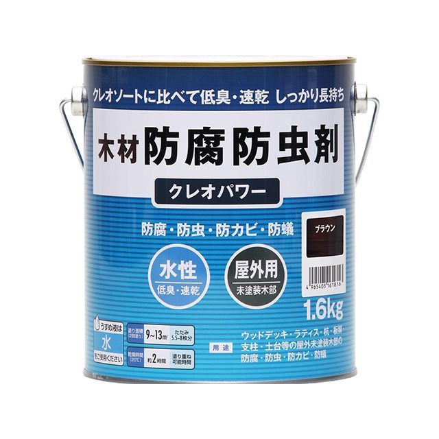 ●メーカー名：和信ペイント / Washi Paint(ワシンペイント)●商品名：＃800352 クレオパワー 1.6kg（ブラウン）●メーカー品番：＃800352●JANコード：4965405161816商品の保証は、メーカー保証書の内容...