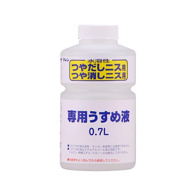 ●メーカー名：和信ペイント / Washi Paint(ワシンペイント)●商品名：＃931305 水溶性ニス専用うすめ液 0.7L●メーカー品番：＃931305●JANコード：4965405420210商品の保証は、メーカー保証書の内容に準...