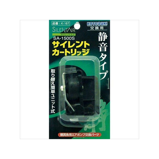 ●メーカー名：寿工芸 / Kotobuki(コトブキコウゲイ)●商品名：K-167 SA-1500S サイレントカートリッジ●メーカー品番：K-167●JANコード：4972814534742商品の保証は、メーカー保証書の内容に準じます。振...