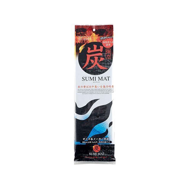 ●メーカー名：寿工芸 / Kotobuki(コトブキコウゲイ)●商品名：スミマット●JANコード：4972814531307商品の保証は、メーカー保証書の内容に準じます。水の黄ばみやニゴリを臭いを強力吸着。活性炭がしみ込んだ活性炭マットを使...