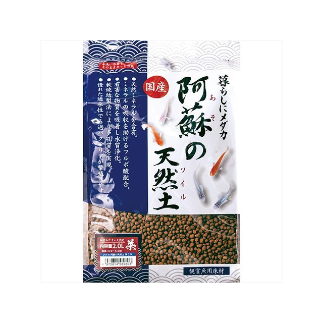 ●メーカー名：寿工芸 / Kotobuki(コトブキコウゲイ)●商品名：メダカ 阿蘇の天然土 2.0L（茶）●JANコード：4972814589803商品の保証は、メーカー保証書の内容に準じます。排泄物から出るアンモニア、亜硝酸を吸着し、メ...