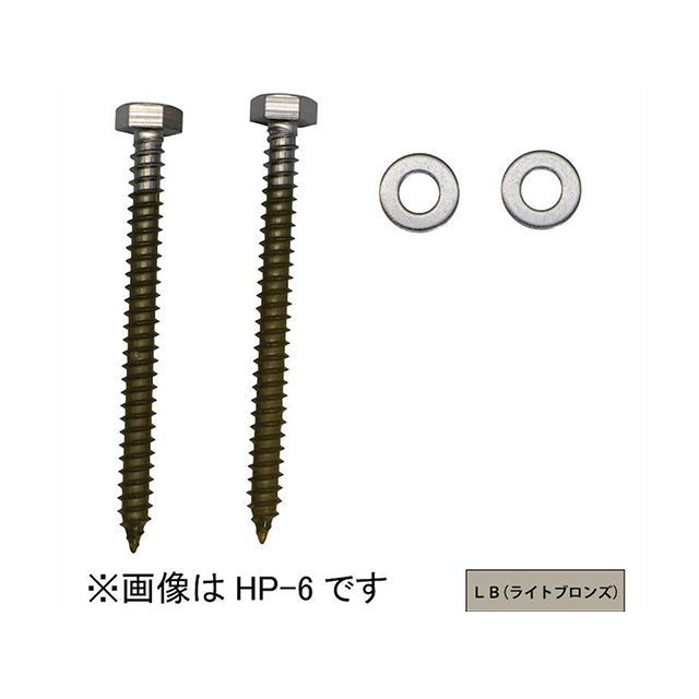 ●メーカー名：川口技研 / Kawaguchigiken(カワグチギケン)●商品名：HP-6-LB ホスクリーン 直付パーツ（木造）●メーカー品番：HP-6-LB●JANコード：4971771045810商品の保証は、メーカー保証書の内容に...