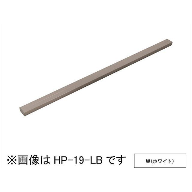●メーカー名：川口技研 / Kawaguchigiken(カワグチギケン)●商品名：HP-19-W ホスクリーン アルミ補助支柱●メーカー品番：HP-19-W●JANコード：4971771045452商品の保証は、メーカー保証書の内容に準じ...