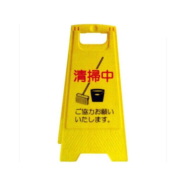 ●メーカー名：つやげん / TSUYAGEN(ツヤゲン)●商品名：フロアサイン●JANコード：4589908005103商品の保証は、メーカー保証書の内容に準じます。床面の洗浄やワックス塗布時の転倒防止に注意を促す製品です。サイズ：上部幅2...
