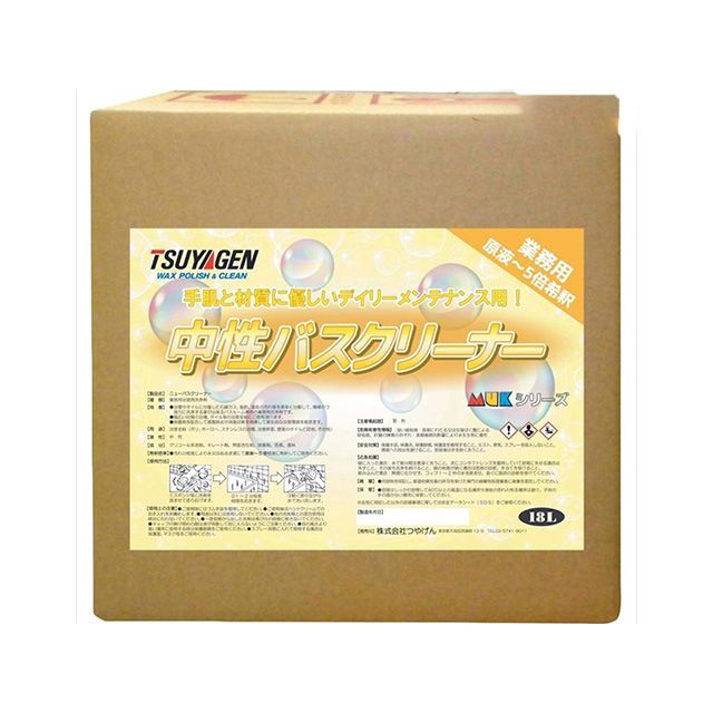 ●メーカー名：つやげん / TSUYAGEN(ツヤゲン)●商品名：中性バスクリーナー 18L●JANコード：4589908003727商品の保証は、メーカー保証書の内容に準じます。ホテル、旅館等の毎日のお風呂掃除にお勧め！泡切れが良くマイル...