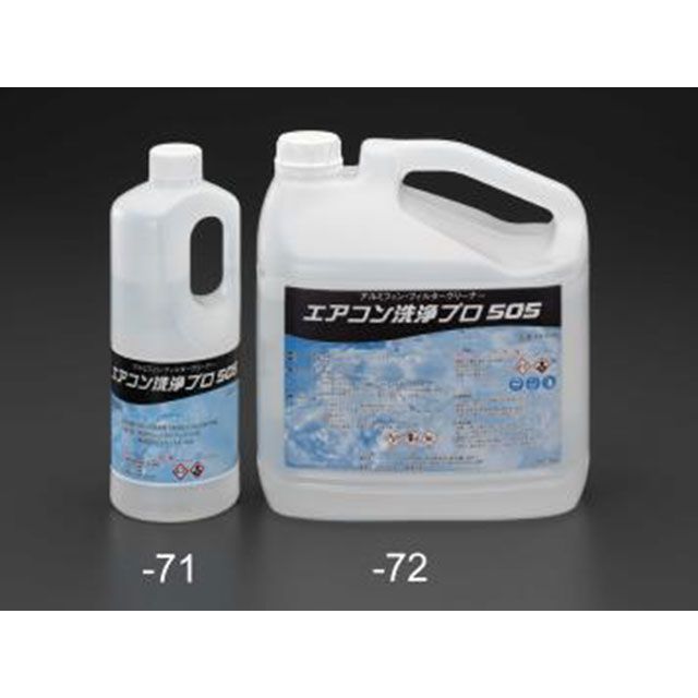 ●メーカー名：エスコ / ESCO●商品名：1kg アルミフィンクリーナー（エアコン洗浄プロ 505）●メーカー品番：EA119-71●JANコード：4518340658424商品の保証は、メーカー保証書の内容に準じます。PH：13.0以上...