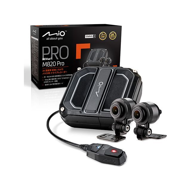 ●メーカー名：デイトナ / DAYTONA●商品名：バイク専用ドライブレコーダー「MiVue M820Pro」●メーカー品番：63340●JANコード：4909449665145商品の保証は、メーカー保証書の内容に準じます。STARVIS ...