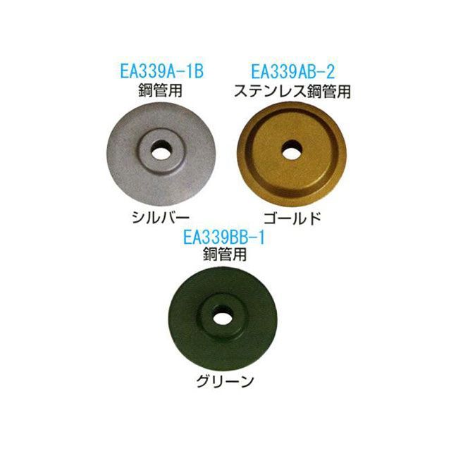 ●メーカー名：エスコ / ESCO●商品名：替刃（EA399BB用/銅・樹脂管用/1枚）●メーカー品番：EA339BB-1●JANコード：4548745059670商品の保証は、メーカー保証書の内容に準じます。EA339BB用替刃材質：鉄用...
