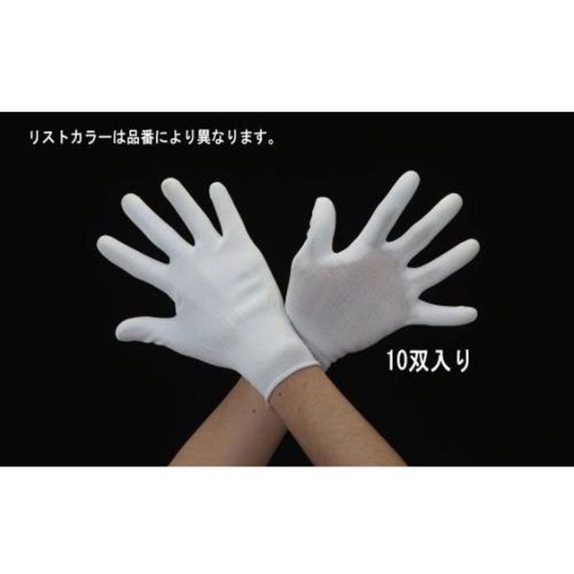 ●メーカー名：エスコ / ESCO●商品名：手袋（ナイロン・ポリウレタンコート/10双）●サイズ S・サイズ：Mはこちら・サイズ：Lはこちら・サイズ：LLはこちら●メーカー品番：EA354AB-31A●JANコード：454874528269...