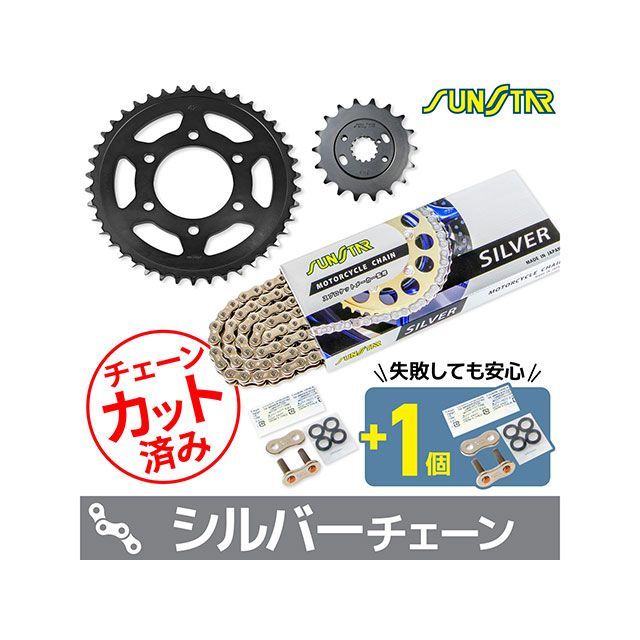 ●メーカー名：セット商品 / SET(セット)●商品名：KS4J116 チェーン&サンスター スプロケ 3点セット（シルバー）●メーカー品番：KS4J116●JANコード：4570011720519商品の保証は、メーカー保証書の内容に準じま...