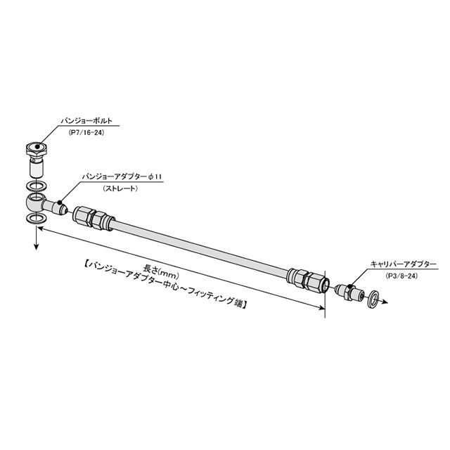 ●メーカー名：スウェッジライン / SWAGE-LINE●商品名：ホースキット ステンレスブラック/クリア ハーレー用 11パイーCAD●ホース長 850mm●メーカー品番：BTH850●JANコード：4549950185246弊社ではカス...
