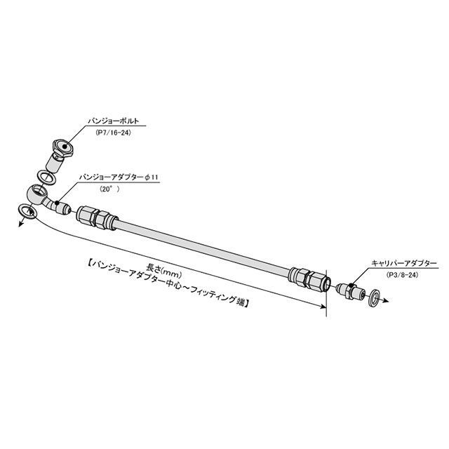 ●メーカー名：スウェッジライン / SWAGE-LINE●商品名：ホースキット ステンレスブラック/ブラック ハーレー用 11φ20ーCAD●ホース長 1250mm・ホース長：1200mmはこちら・ホース長：1300mmはこちら・ホース長：...