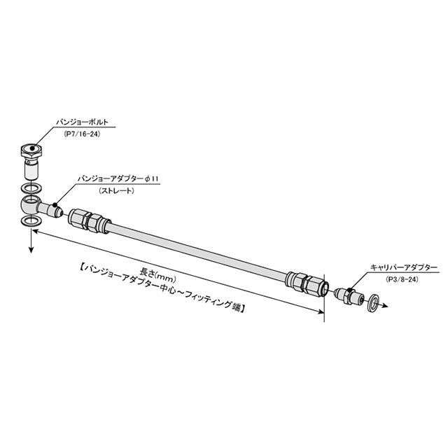 ●メーカー名：スウェッジライン / SWAGE-LINE●商品名：ブレーキホースキット ブラックハーレー用 11パイーCAD 350mm●ホース長 750mm●メーカー品番：GAHB750●JANコード：4548664352364弊社ではカ...