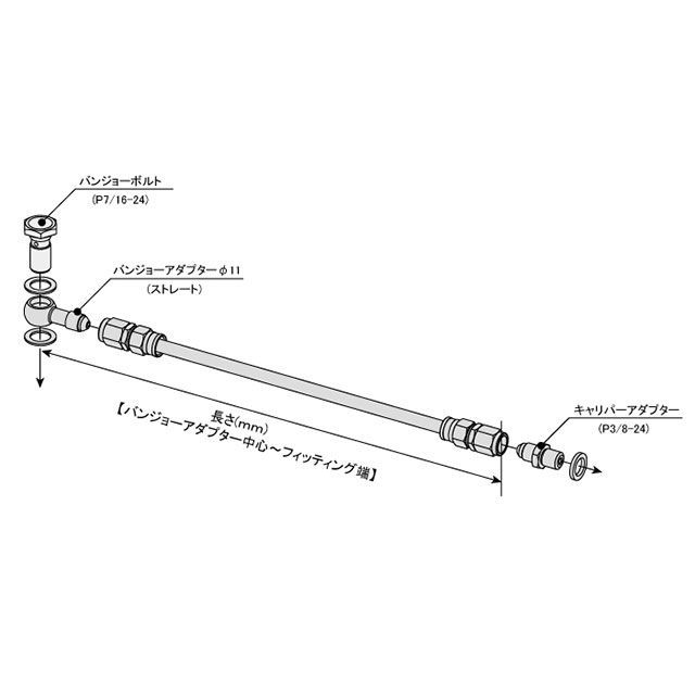 ●メーカー名：スウェッジライン / SWAGE-LINE●商品名：ブレーキホースキットステン11φST-CAD 11パイーCAD 400mm●メーカー品番：STH400●JANコード：4520616822019弊社ではカスタムオーダー（ホー...