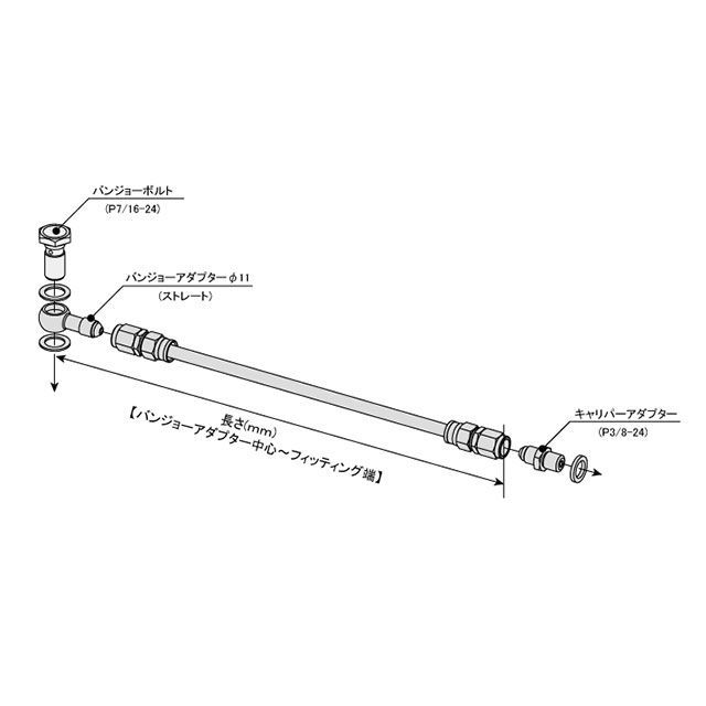 ●メーカー名：スウェッジライン / SWAGE-LINE●商品名：ブレーキホースキットステン11φST-CAD 11パイーCAD 550mm●メーカー品番：STHB550●JANコード：4520616822316弊社ではカスタムオーダー（ホ...