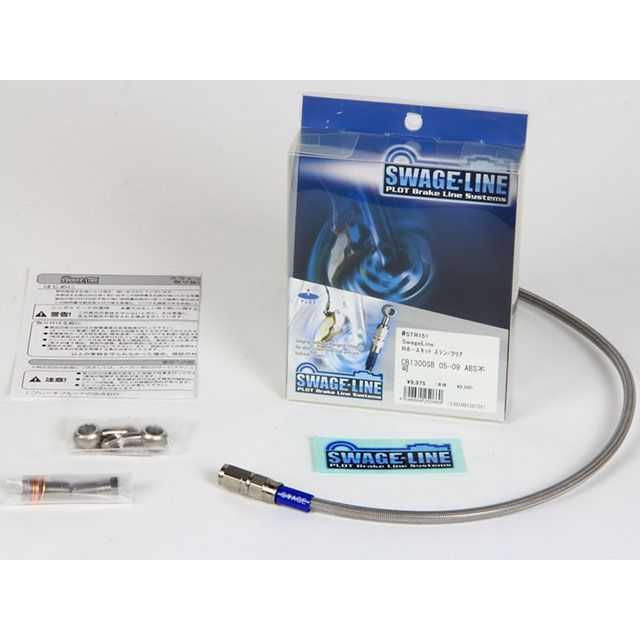 ●メーカー名：スウェッジライン / SWAGE-LINE●商品名：リアホースキット ステン/クリア●メーカー品番：STR168●JANコード：4547567980339弊社ではカスタムオーダー（ホースの長さ・取り回し・カラー変更等）は承って...