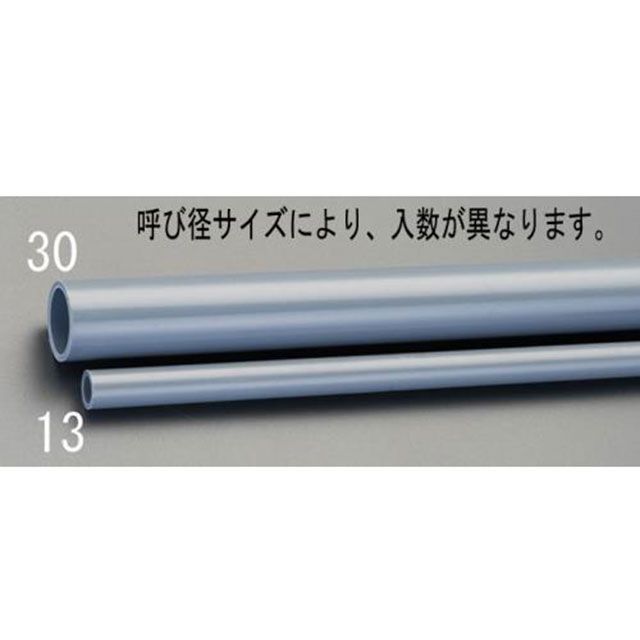 ●メーカー名：エスコ / ESCO●商品名：＃13/2.0m 硬質塩化ビニール管VP（2本）●メーカー品番：EA471CP-13●JANコード：4548745340495商品の保証は、メーカー保証書の内容に準じます。材質：硬質塩化ビニール全...