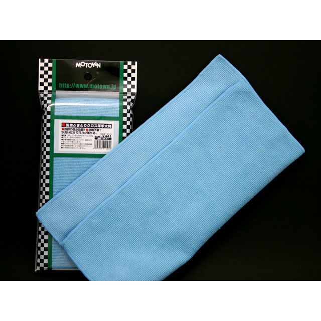 ●メーカー名：モータウン / MOTOWN●商品名：洗車ふきとりクロス厚手大判●メーカー品番：SY-47●JANコード：4995018010454商品の保証は、メーカー保証書の内容に準じます。素材ポリエステル70％、ナイロン30％サイズ30...