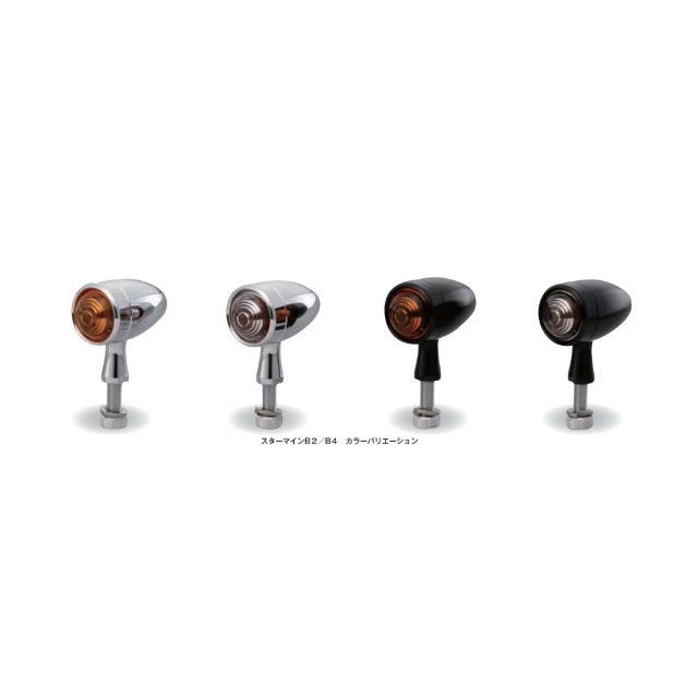 ●メーカー名：キジマ / KIJIMA●商品名：スターマインB4ウインカーランプ 2個セット●カラー ブラック/クリア・カラー：ブラック/アンバーはこちら●メーカー品番：219-1091●JANコード：4934154430917商品の保証は...