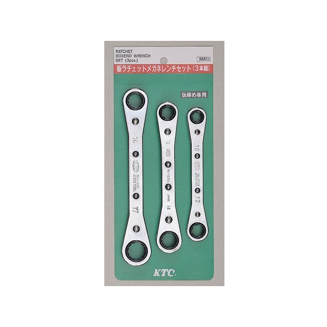 ●メーカー名：ケイティーシー / KTC(ケーティーシー)●商品名：RM03 板ラチェットメガネレンチセット 3本組●メーカー品番：RM03●JANコード：4989433309781商品の保証は、メーカー保証書の内容に準じます。●セット内容...
