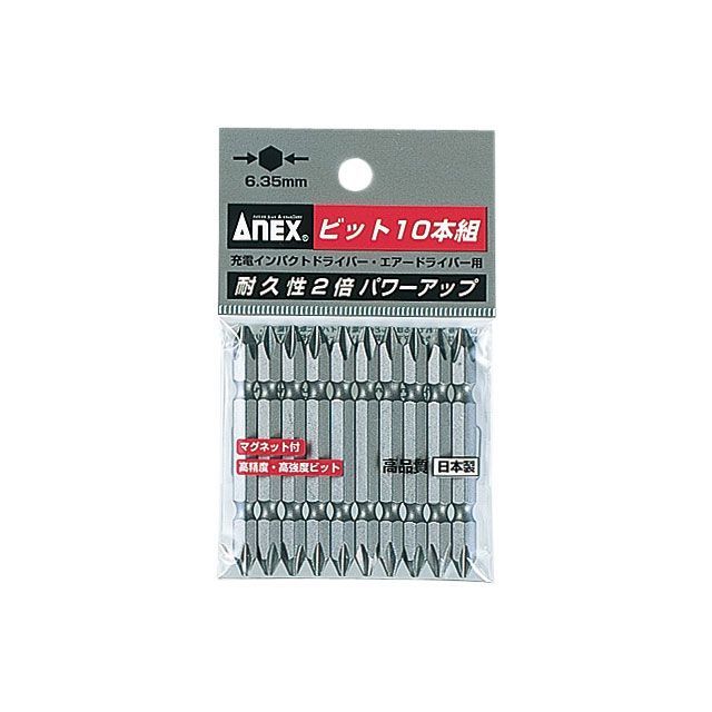 ●メーカー名：アネックス / ANEX●商品名：AP-14M パワービット10本（＋）＃2X200（＃APMP2200）●メーカー品番：AP-14M-2X200●JANコード：4962485367039商品の保証は、メーカー保証書の内容に準...