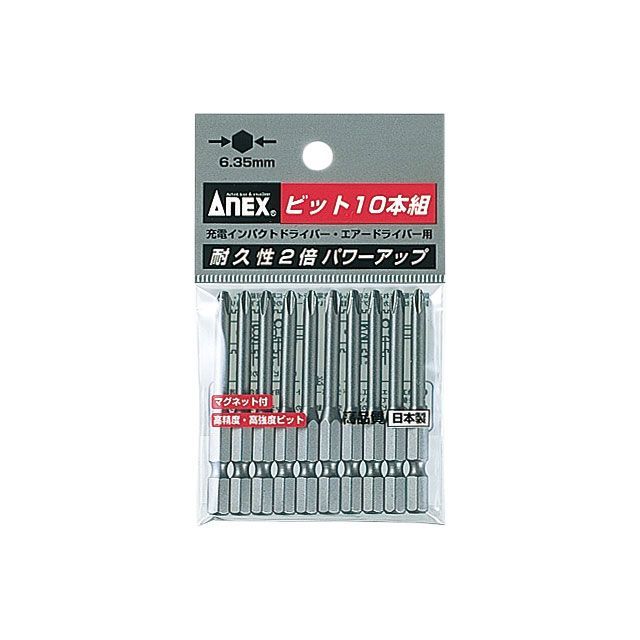 ●メーカー名：アネックス / ANEX●商品名：AP-16M パワービット10本（＋）＃2X82（＃APMDP2082）●メーカー品番：AP-16M-2X82●JANコード：4962485367145商品の保証は、メーカー保証書の内容に準じ...
