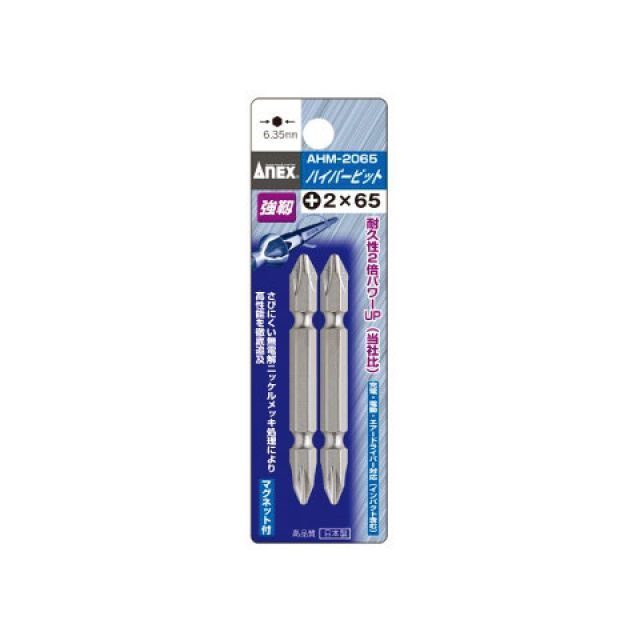 ●メーカー名：アネックス / ANEX●商品名：AHM-2150 ハイパービット（＋）2X150（2本）●メーカー品番：AHM-2150●JANコード：4962485279264商品の保証は、メーカー保証書の内容に準じます。入組本数2本サイ...