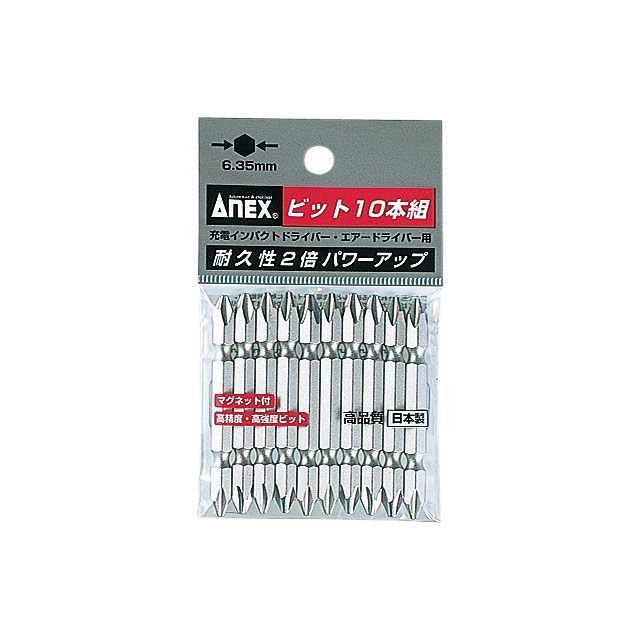 ●メーカー名：アネックス / ANEX●商品名：AH-14M ハイパービット両頭（＋）2X110（10本）●メーカー品番：AH-14M-2X110●JANコード：4962485367329商品の保証は、メーカー保証書の内容に準じます。●入組...