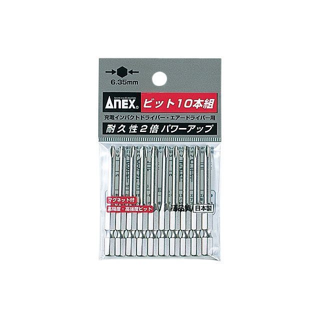 ●メーカー名：アネックス / ANEX●商品名：AH-16M ハイパービット段付（＋）1X65 10ホン●メーカー品番：AH-16M-1X65●JANコード：4962485367435商品の保証は、メーカー保証書の内容に準じます。●入組本数...