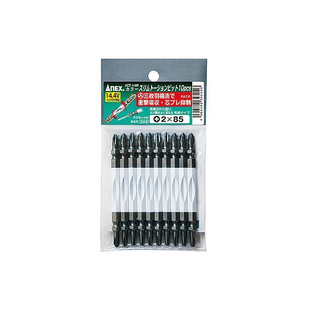 ●メーカー名：アネックス / ANEX●商品名：ACT-14M ウイングカラースリムトーションビット（＋）2X85（10本）●メーカー品番：ACT-14M-2X85●JANコード：4962485395926商品の保証は、メーカー保証書の内容...