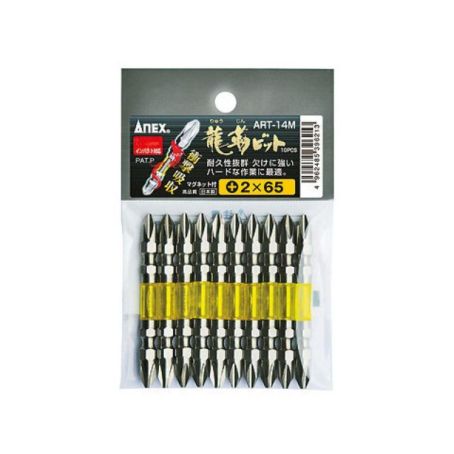 ●メーカー名：アネックス / ANEX●商品名：ART-14M-2X65 龍靭ビット10本組（＋）2X65●メーカー品番：ART-14M-2X65●JANコード：4962485396213商品の保証は、メーカー保証書の内容に準じます。入組本...