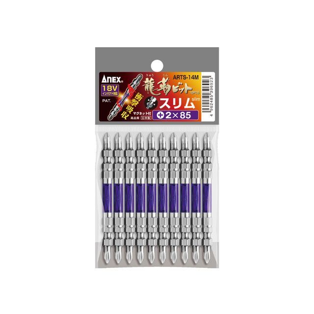 ●メーカー名：アネックス / ANEX●商品名：ARTS-14M-2X85 先端スリム龍靭ビット+2X85 10本●メーカー品番：ARTS-14M-2X85●JANコード：4962485396923商品の保証は、メーカー保証書の内容に準じま...