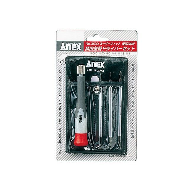 ●メーカー名：アネックス / ANEX●商品名：NO.3600 スーパーフィット精密ドライバーセット●メーカー品番：NO.3600●JANコード：4962485341619商品の保証は、メーカー保証書の内容に準じます。セット内容（−）1.8...